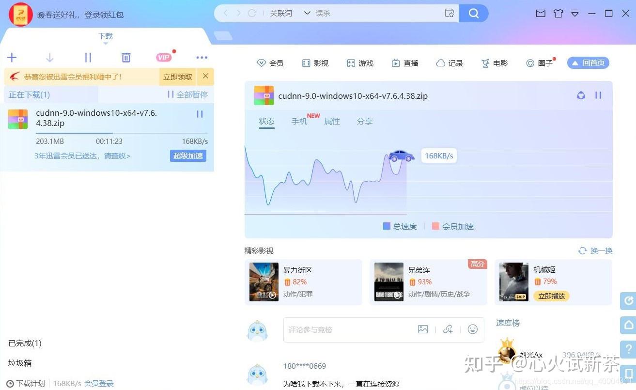 各版本CUDA toolkit和cuDNN官方下载地址-无需登录 - 知乎