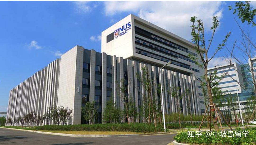 新加坡NUS商学院就读体验！直系学姐亲身告诉你！ - 知乎