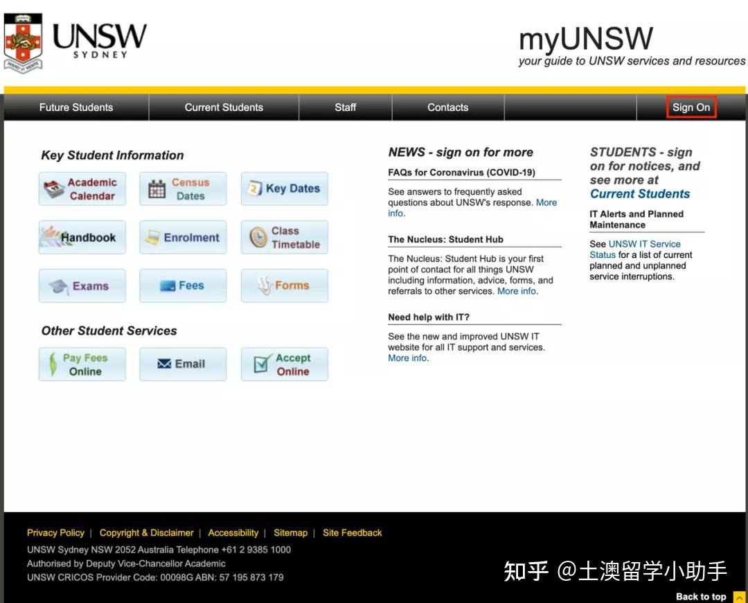 新南威尔士大学｜免课攻略帮你省钱又省力 - 知乎