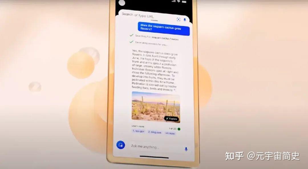 微软全面开放Bing Chat，一文读懂这款颠覆传统搜索引擎的神器 - 知乎