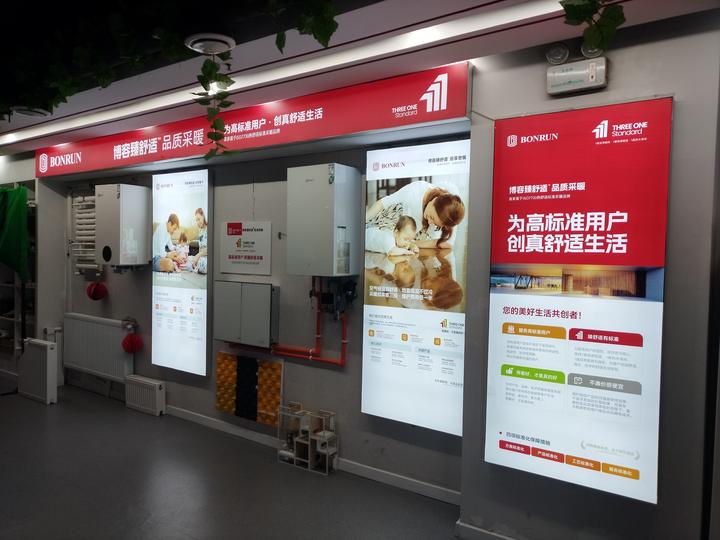 暖通行业内卷真相：放弃低价战，靠 “技术壁垒” 赚钱！ - 知乎