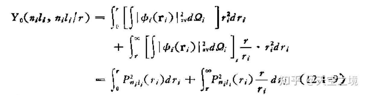 gaussian计算1 Hartree-fock方程，闭壳组 一丁点 - 知乎