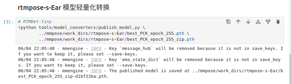 MMPose实战--基于耳朵穴位数据集【OpenMMLab AI实战营第二期Day3+作业1】 - 知乎