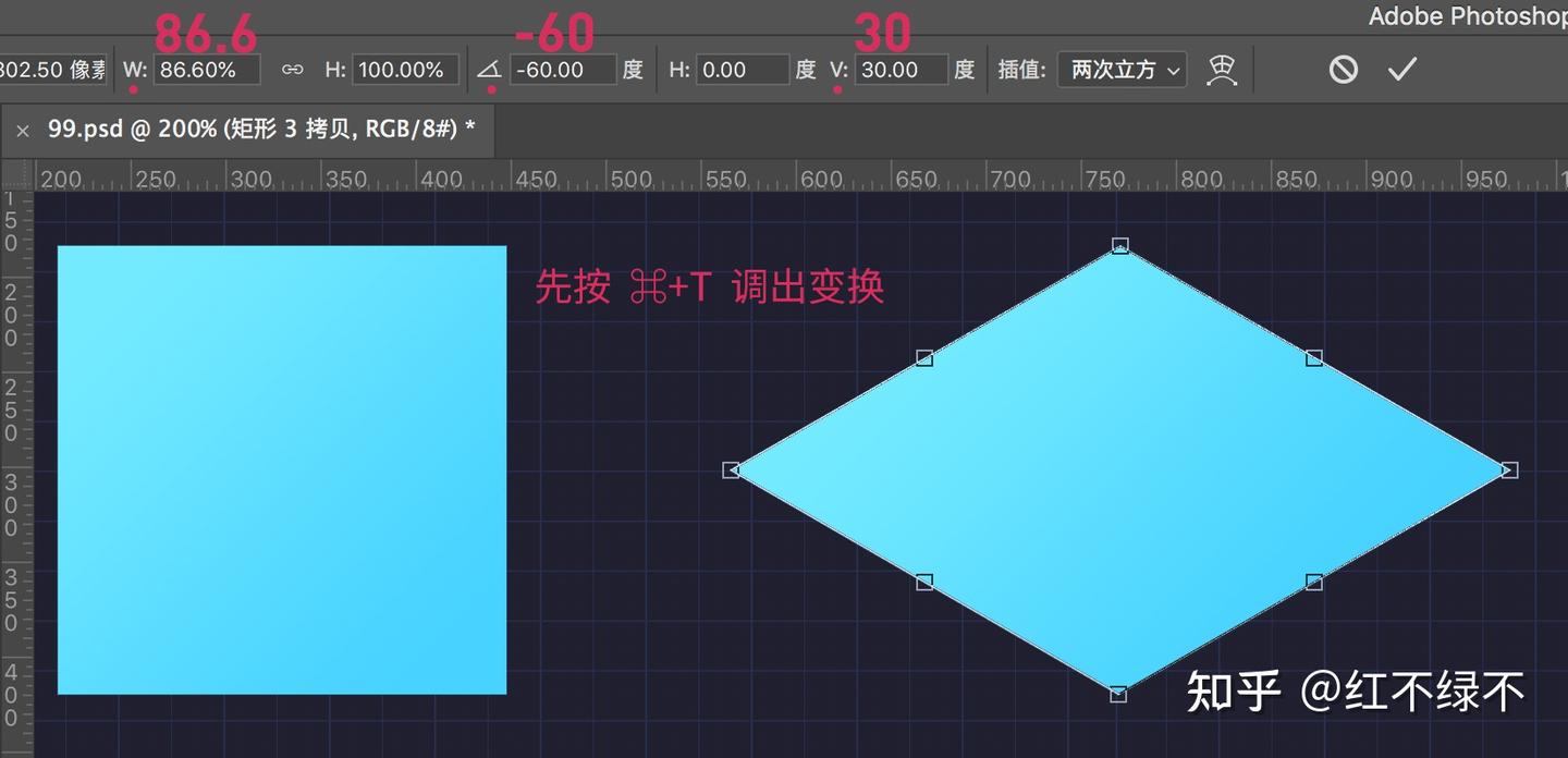 PS & AI制作2.5D的方法～都喜欢 - 知乎
