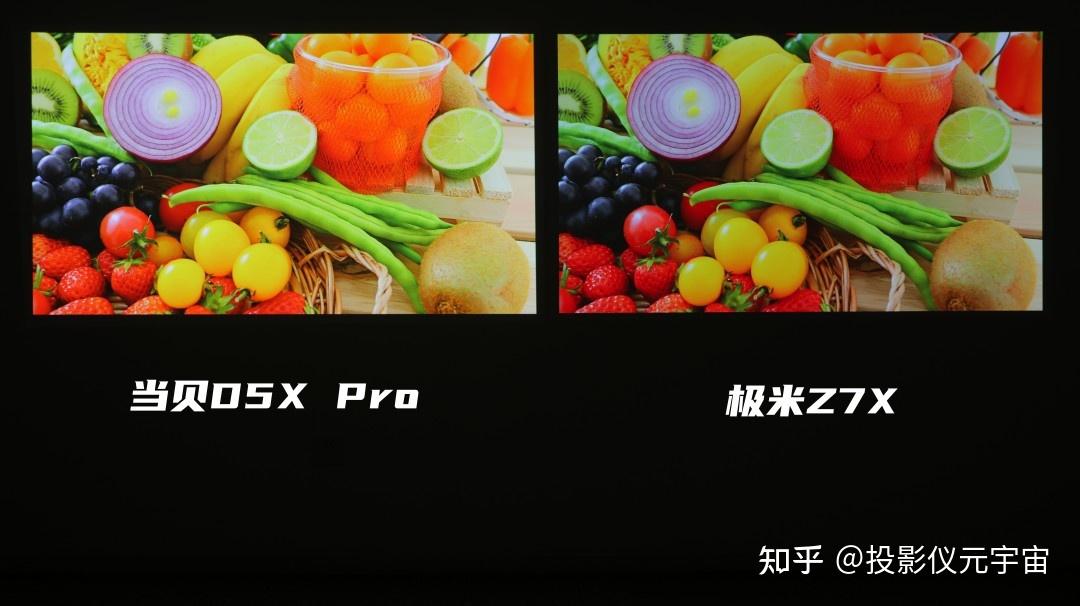 2023年卧室轻薄投影仪：当贝D5X Pro对比极米Z7X。 - 知乎
