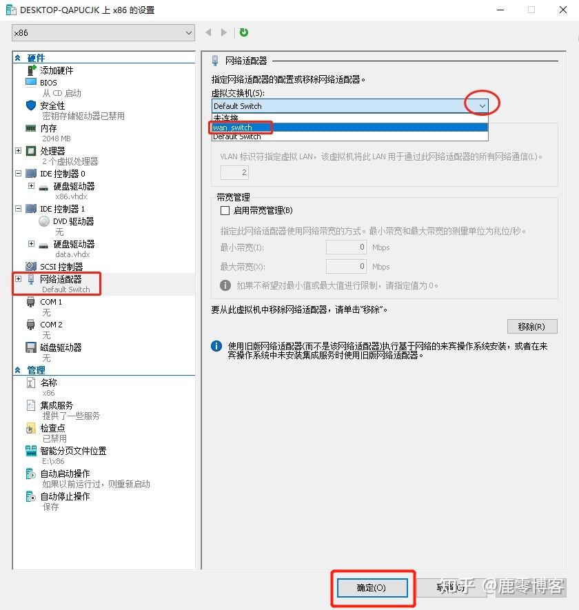 (Hyper-V)安装教程 - 知乎