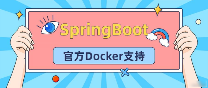 还在使用第三方Docker插件？SpringBoot官方插件真香！ - 知乎