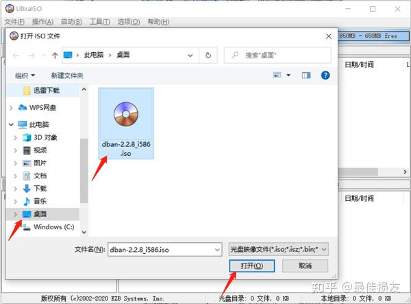 彻底清除Windows电脑磁盘数据 - 知乎