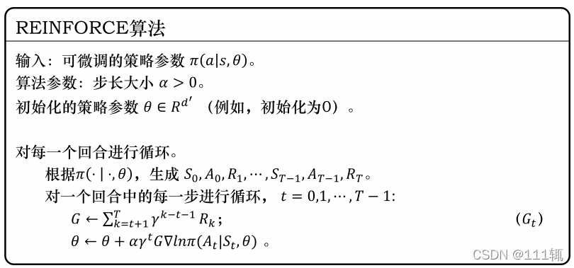 强化学习 | Policy Gradient | Natural PG 详细推导(1) - 知乎