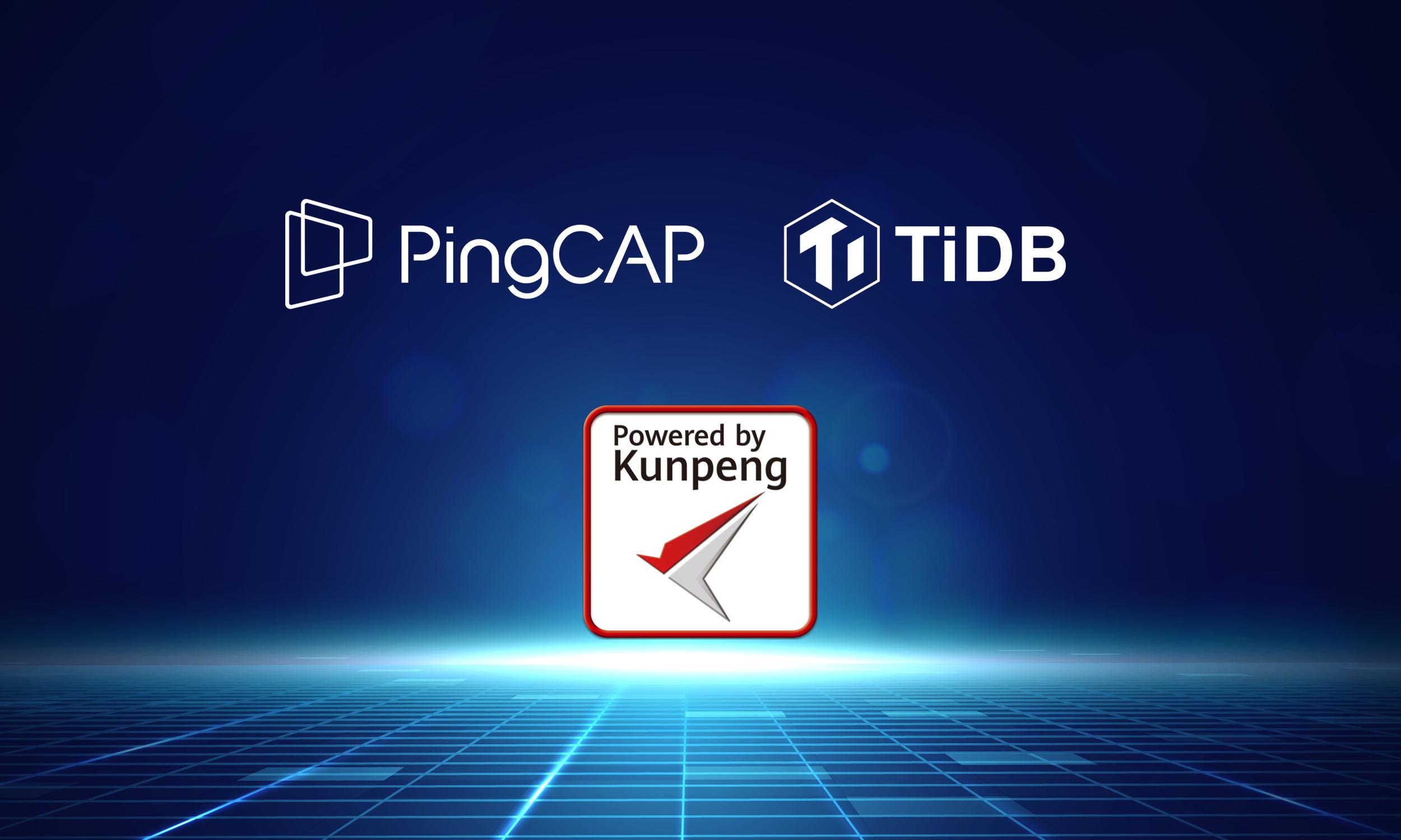 PingCAP 与华为达成合作，TiDB 鲲鹏版性能再上新台阶 - 知乎