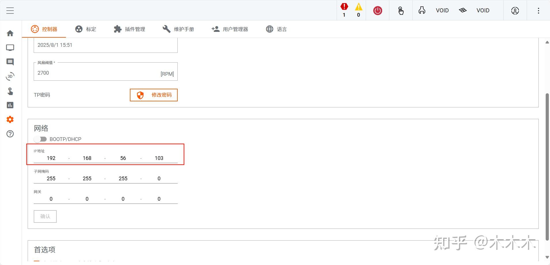 KUKA SCARA 机器人-TCP/IP通讯客户端应用 - 知乎