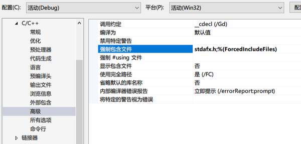 msvc++中的预编译头文件pch.hpp和stdafx.h - 知乎