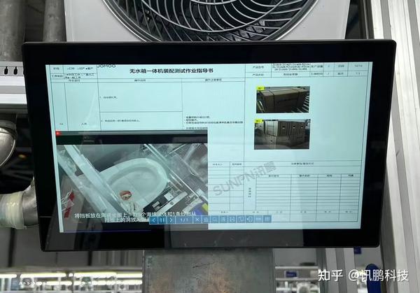 工业平板在智能产线上有哪些独特作用 - 知乎