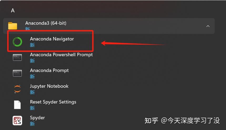 Windows 11 搭建GPU版本PyTorch环境详细过程 - 知乎