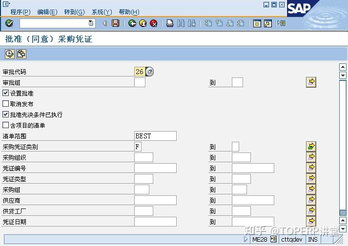 SAP AA固定资产操作手册（上） - 知乎