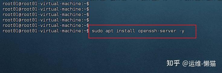 Ubuntu安装及配置OpenSSH - 知乎