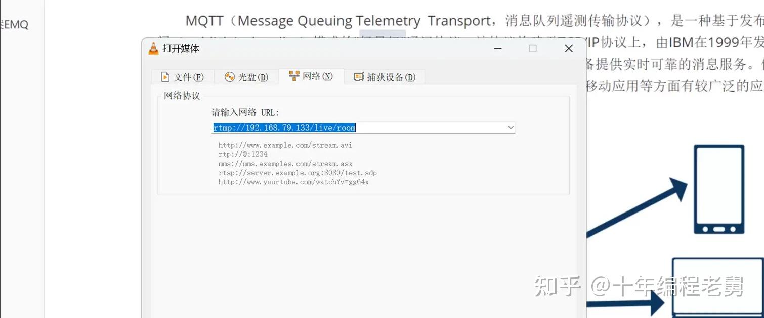 FFmpeg 的使用与Docker安装流媒体服务器 - 知乎