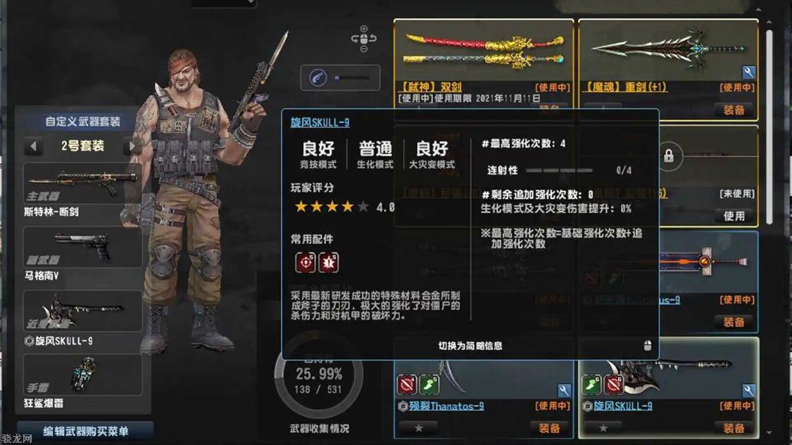 为什么说CSOL私服正在拯救这款游戏？因为他们不像蛋拐那样乱来 - 知乎