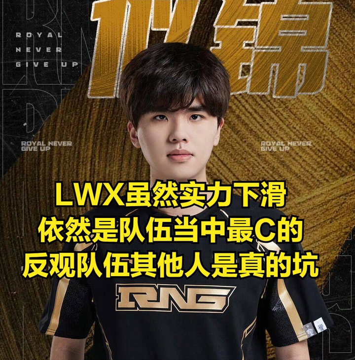 老头杯LWX惨遭淘汰！Letme终于不当乌龟，MLXG冥想训练成获胜关键 - 知乎
