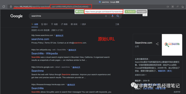 #35 RemoteAccessTech-008-WEB资源正向反向代理之争 - 知乎