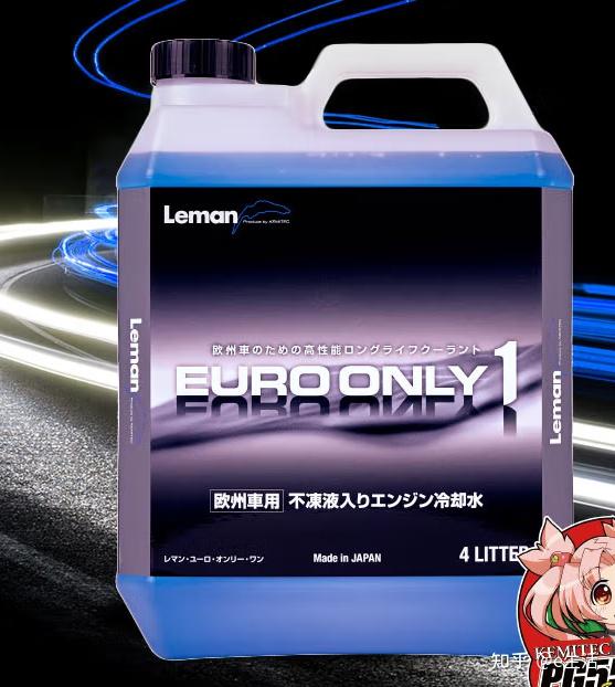 2023年十大防冻液排名 - 知乎