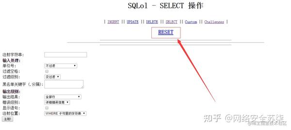 Sql注入测试平台 Sqlol 1 简介与安装 知乎