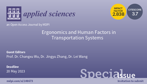 Applied Sciences：清华大学吴昌旭教授等共同创建特刊——交通领域中的人机工效与人的因素 | MDPI 特刊征稿 - 知乎