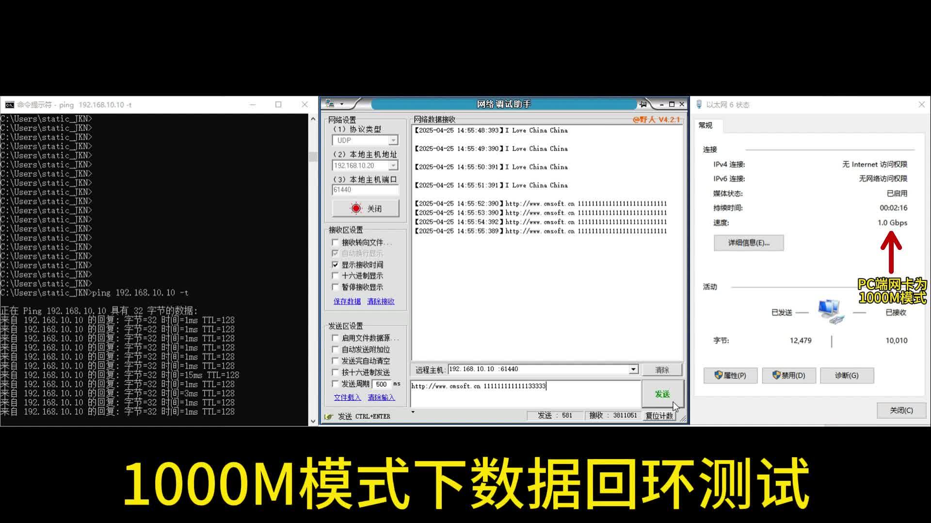 紫光同创FPGA纯verilog代码实现UDP网络通信，支持10M/100/1000M三速网自协商仲裁，提供PDS工程源码和技术支持 - 知乎