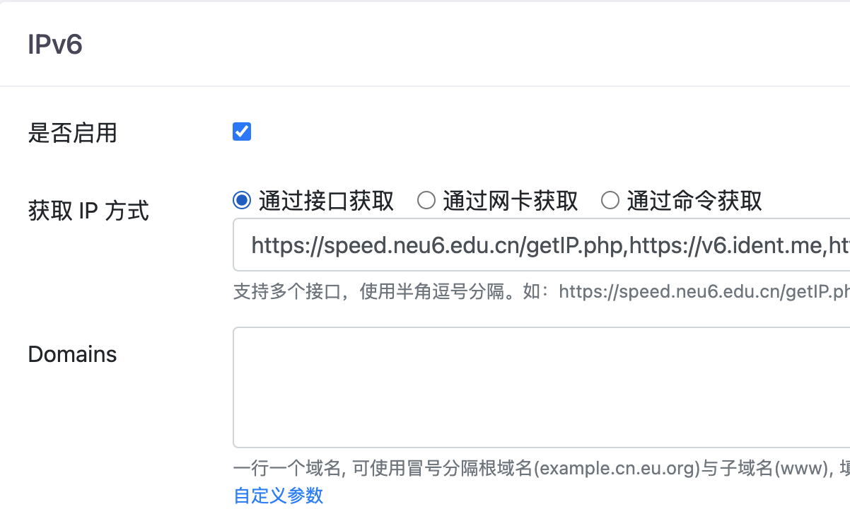 DDNS是什么，如何实现免费的DDNS解析？ - 知乎