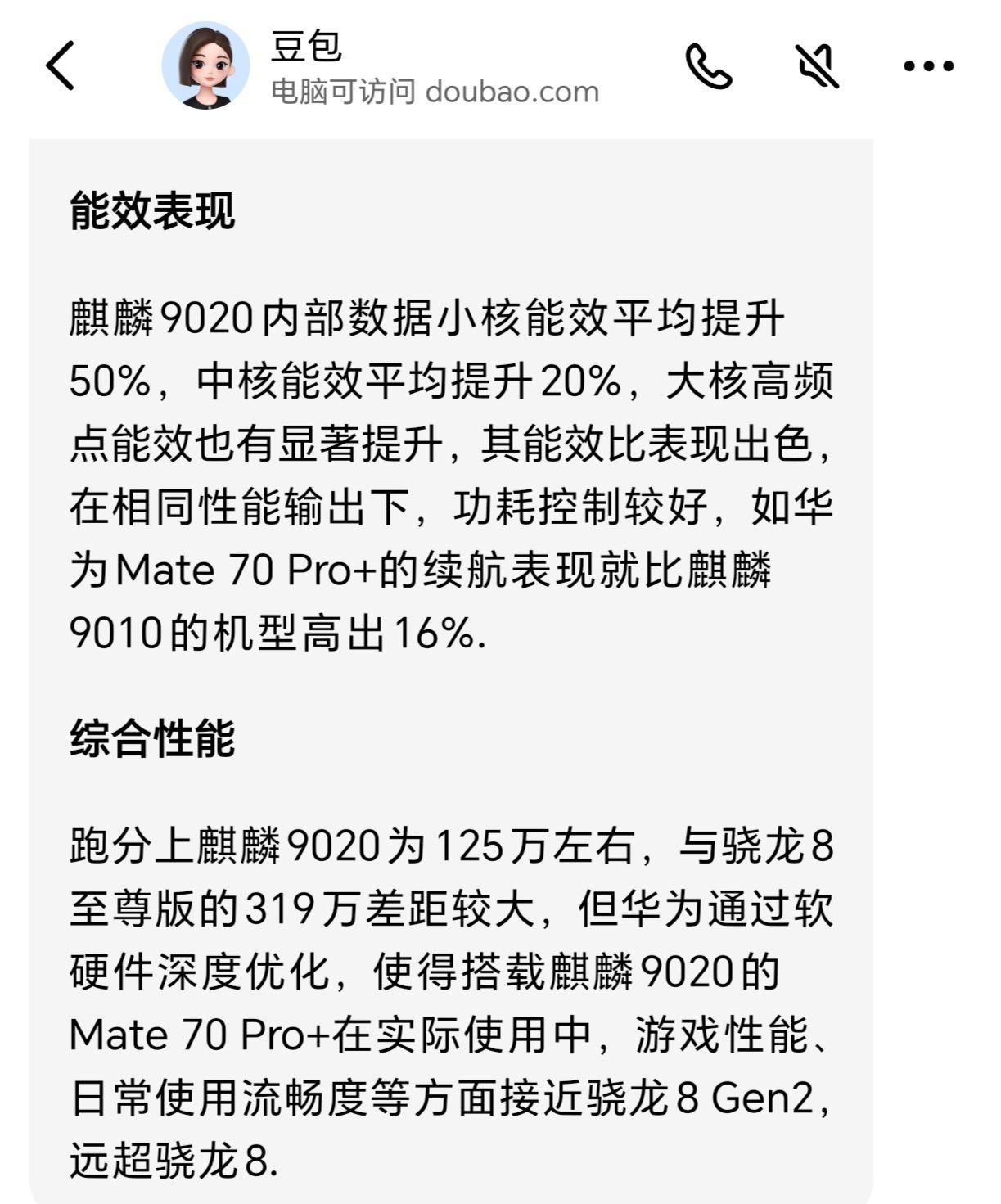 华为麒麟9020是几纳米工艺? - 知乎