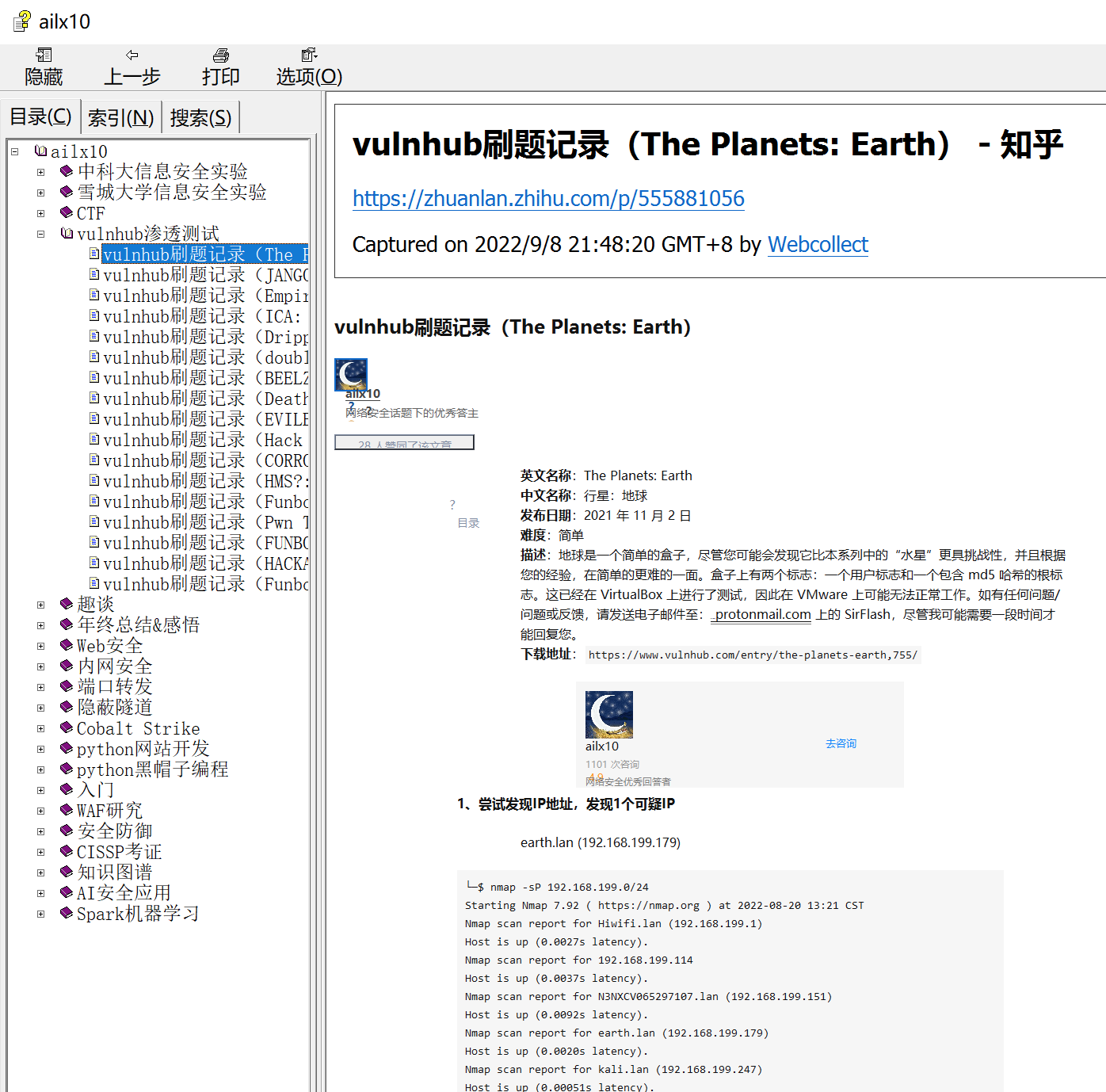 ailx10的专栏电子书（2022版） - 知乎