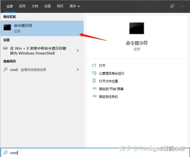 您还担心买到自己笔记本的配件被人偷偷换过吗?小黑教你如何查看自己的电脑配置! 知乎