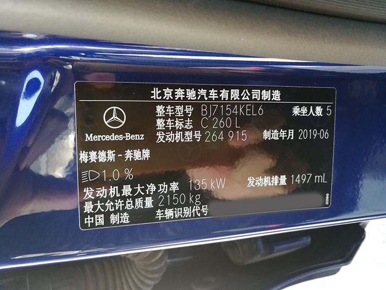 北京艾森1.5T奔驰C260刷ecu改善动力迟滞换挡顿挫驾控更随心 - 知乎