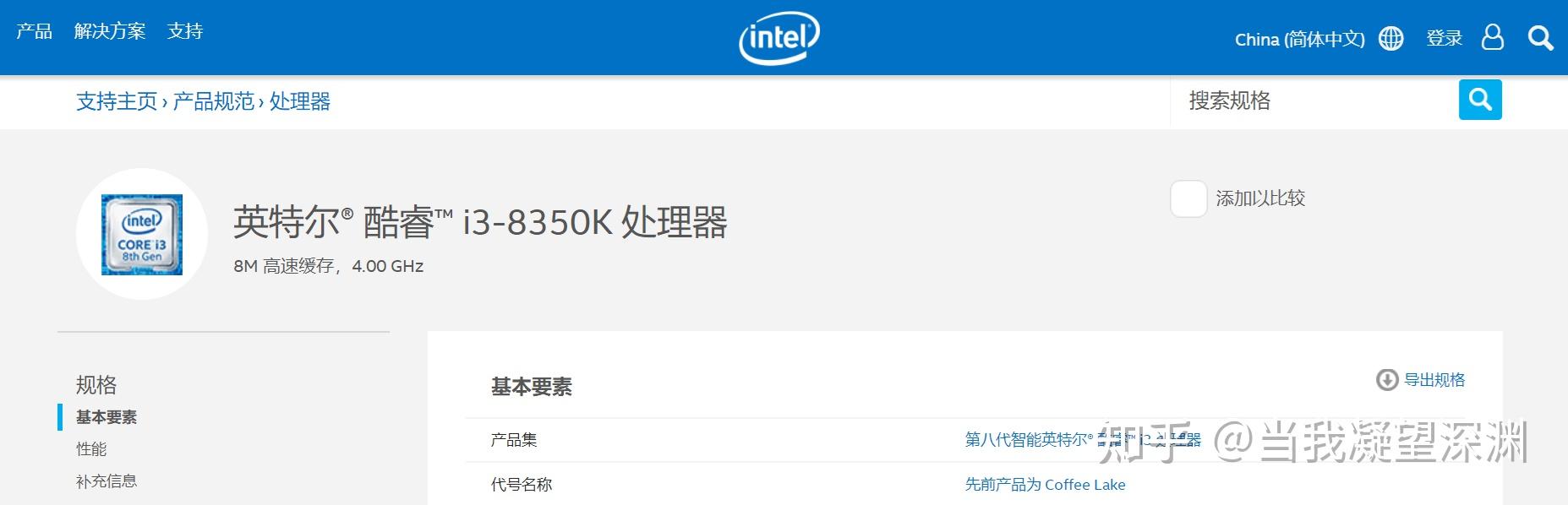 华硕主板如何开启Intel SGX （Software Guard Extensions) - 知乎