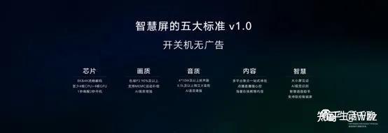 2022海信电视E5G、E7G、E7G-Pro、E8G如何选择？ - 知乎