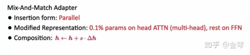 【论文分享】Towards a Unified View of Parameter-Efficient Transfer Learning - 知乎