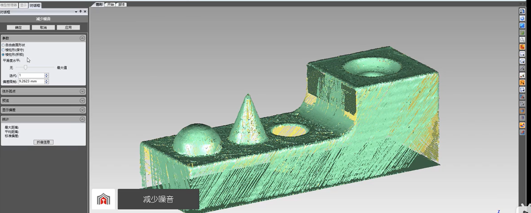 geomagic wrap? - 知乎