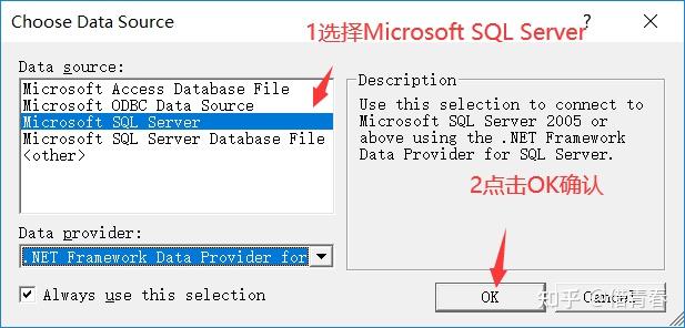 六十八、UiPath 数据库的连接（转） - 知乎