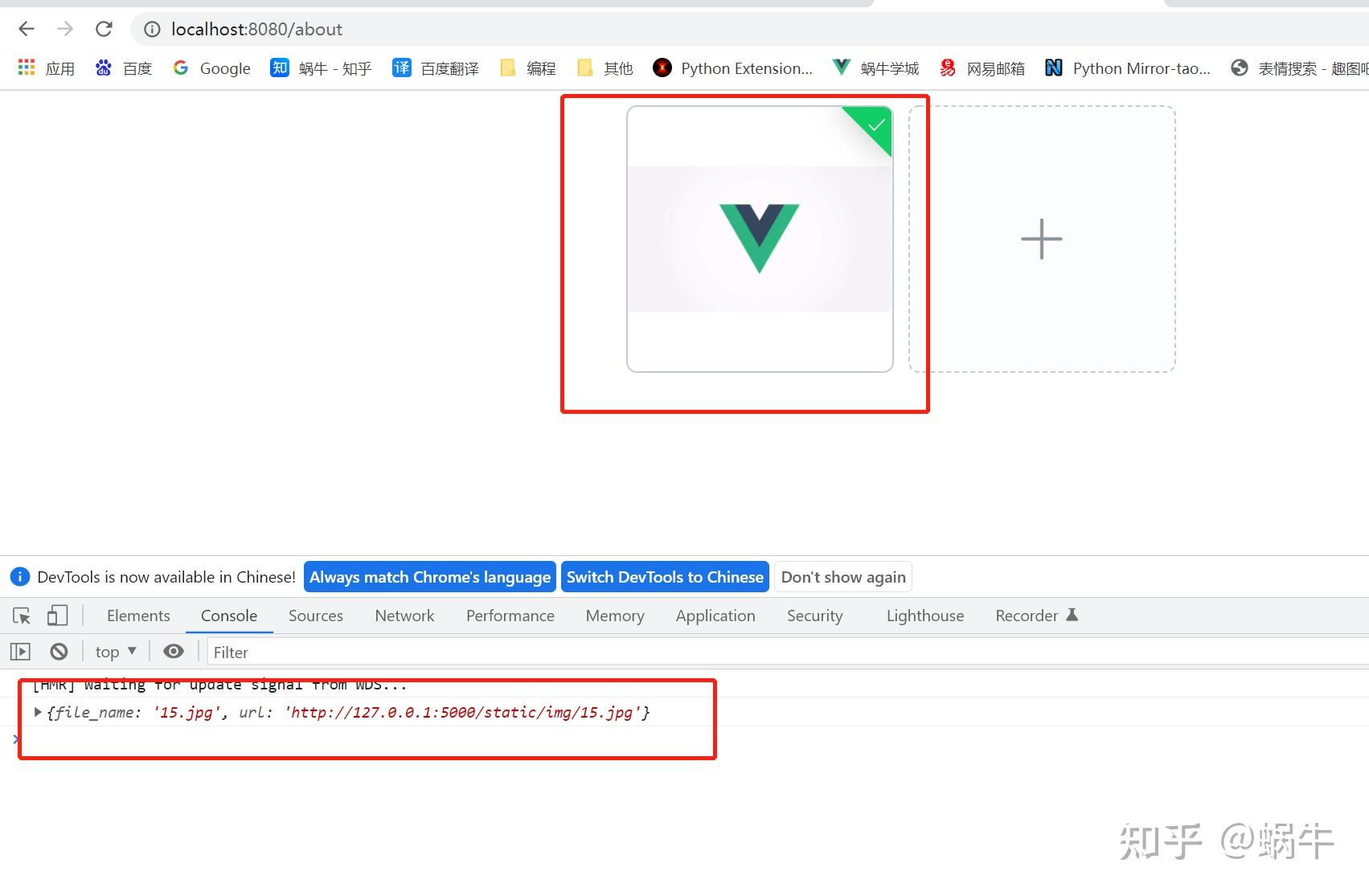 60 vue+flask实现图片的上传与显示（3） - 知乎