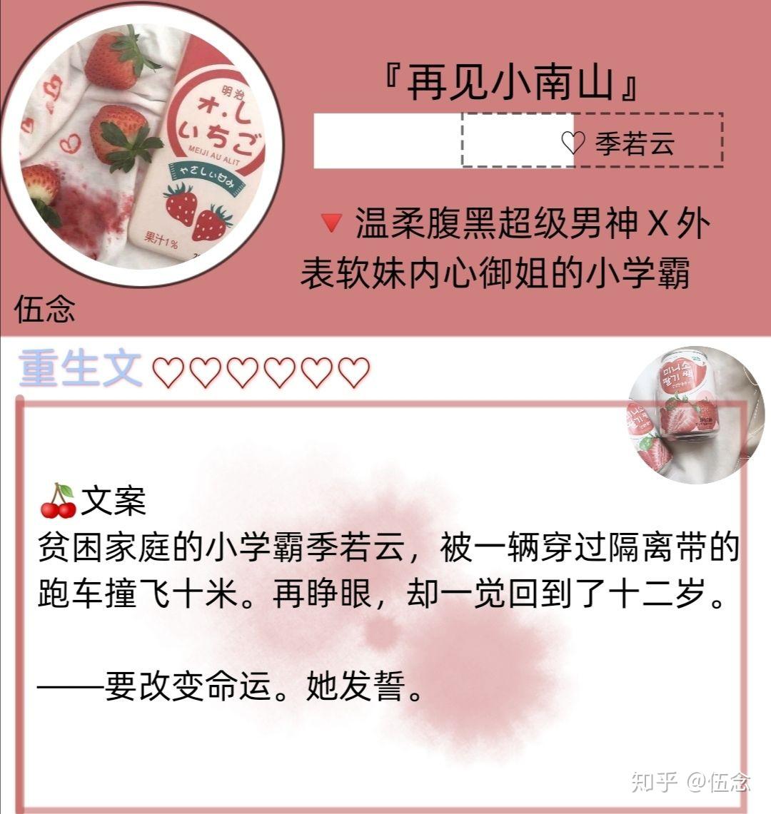 ⚠高质量甜宠文⚠重生文🙉言情小说🙈 