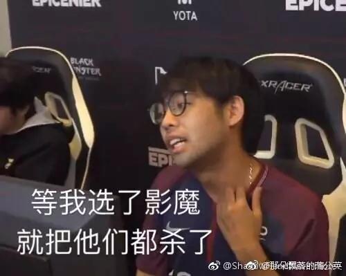 DOTA2：Maybe用实力证明影魔已经不适合这个版本了 - 知乎