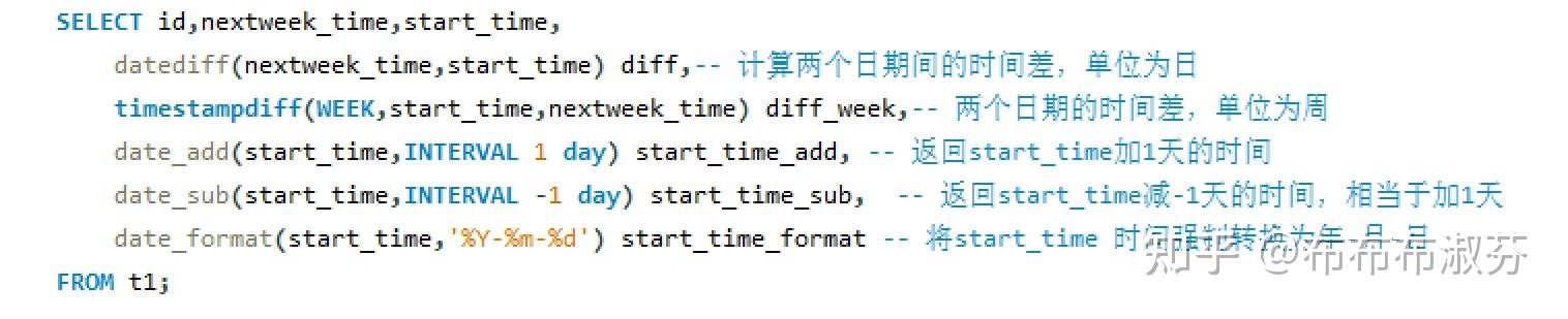 Sql——datediff 函数 知乎 