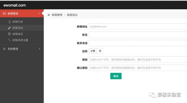 宸极实验室—『红蓝对抗』EwoMail 结合 Gophish 的钓鱼邮件姿势 - 知乎