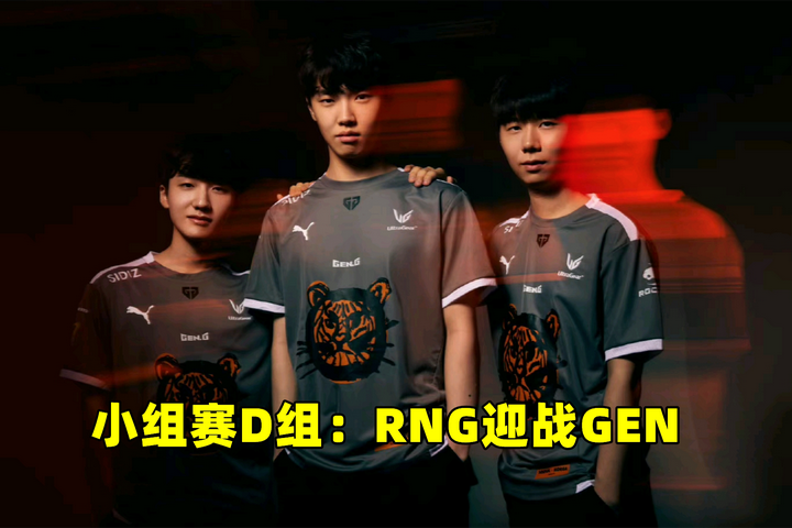 RNG会被GEN暴打？韩网热议：能输给DFM一局，这水平要16强回家了 - 知乎