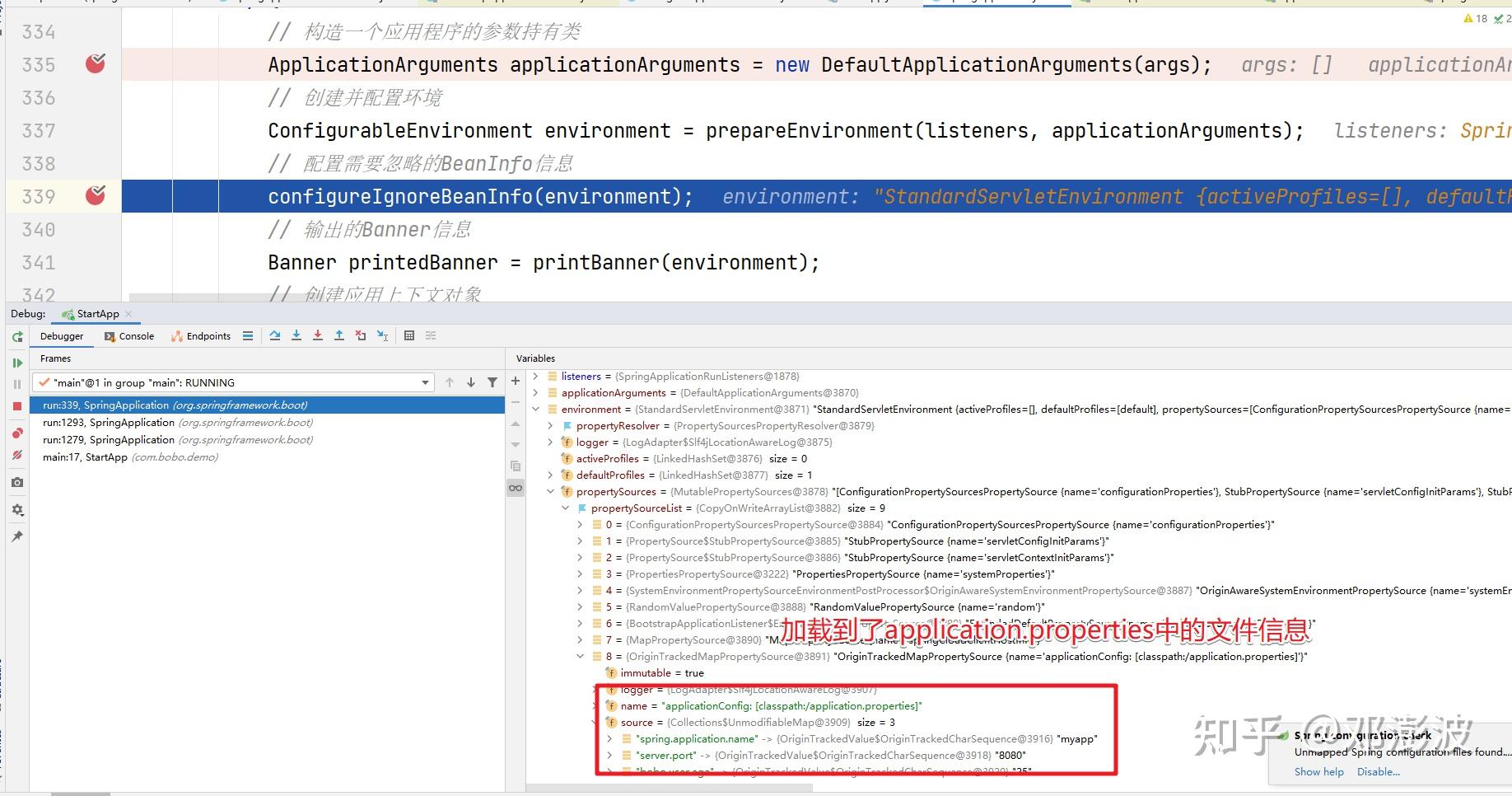 SpringBoot源码分析之bootstrap.properties文件加载的原理 - 知乎