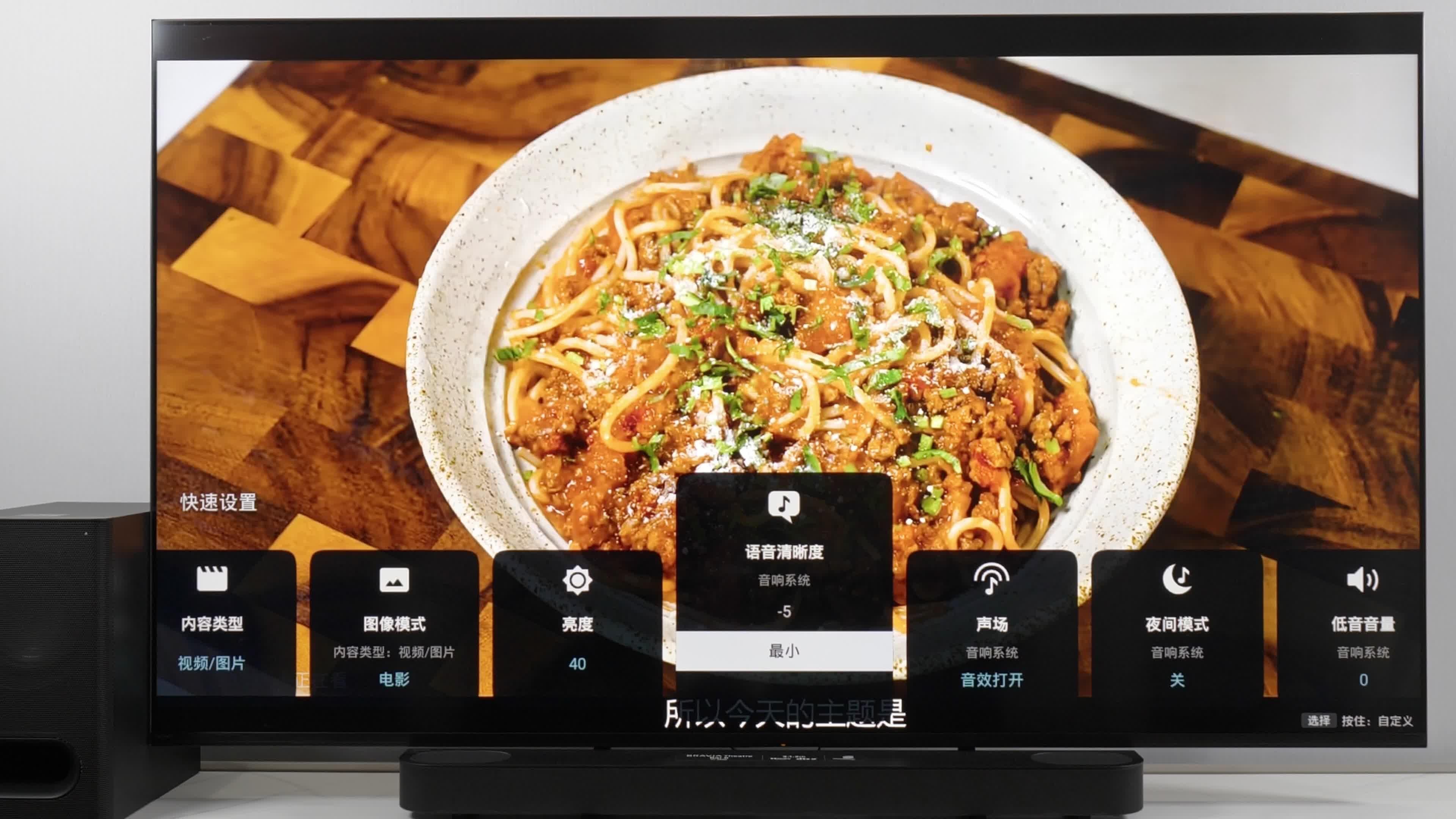 索尼电视好搭档 3.1.2声道HT-B600回音壁详评 - 知乎