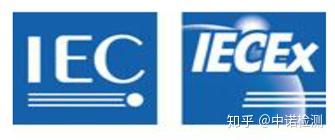 IECEx防爆认证的标准都有哪些？ - 知乎
