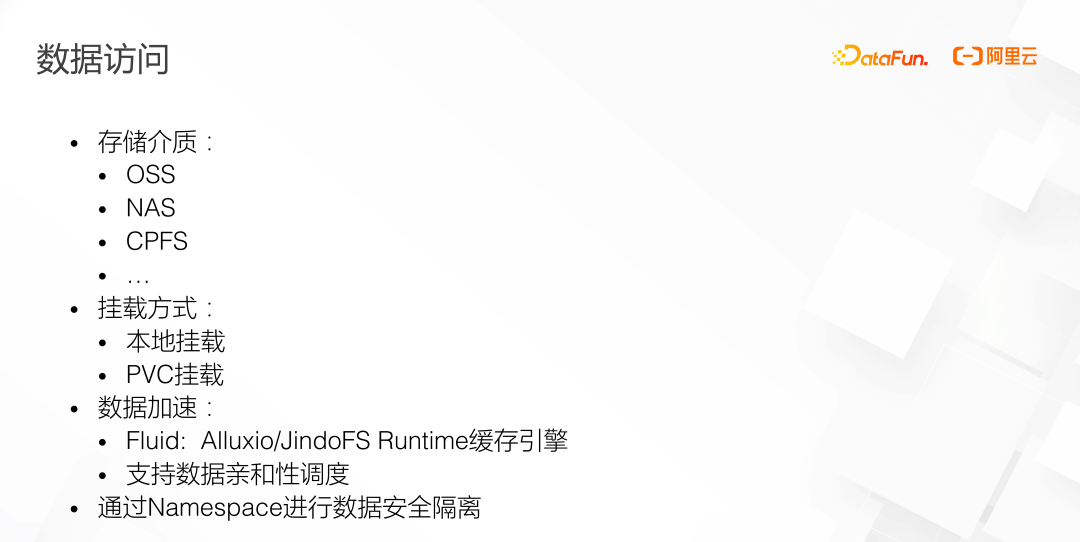 云原生深度学习平台 PAI-DLC 架构设计 - 知乎