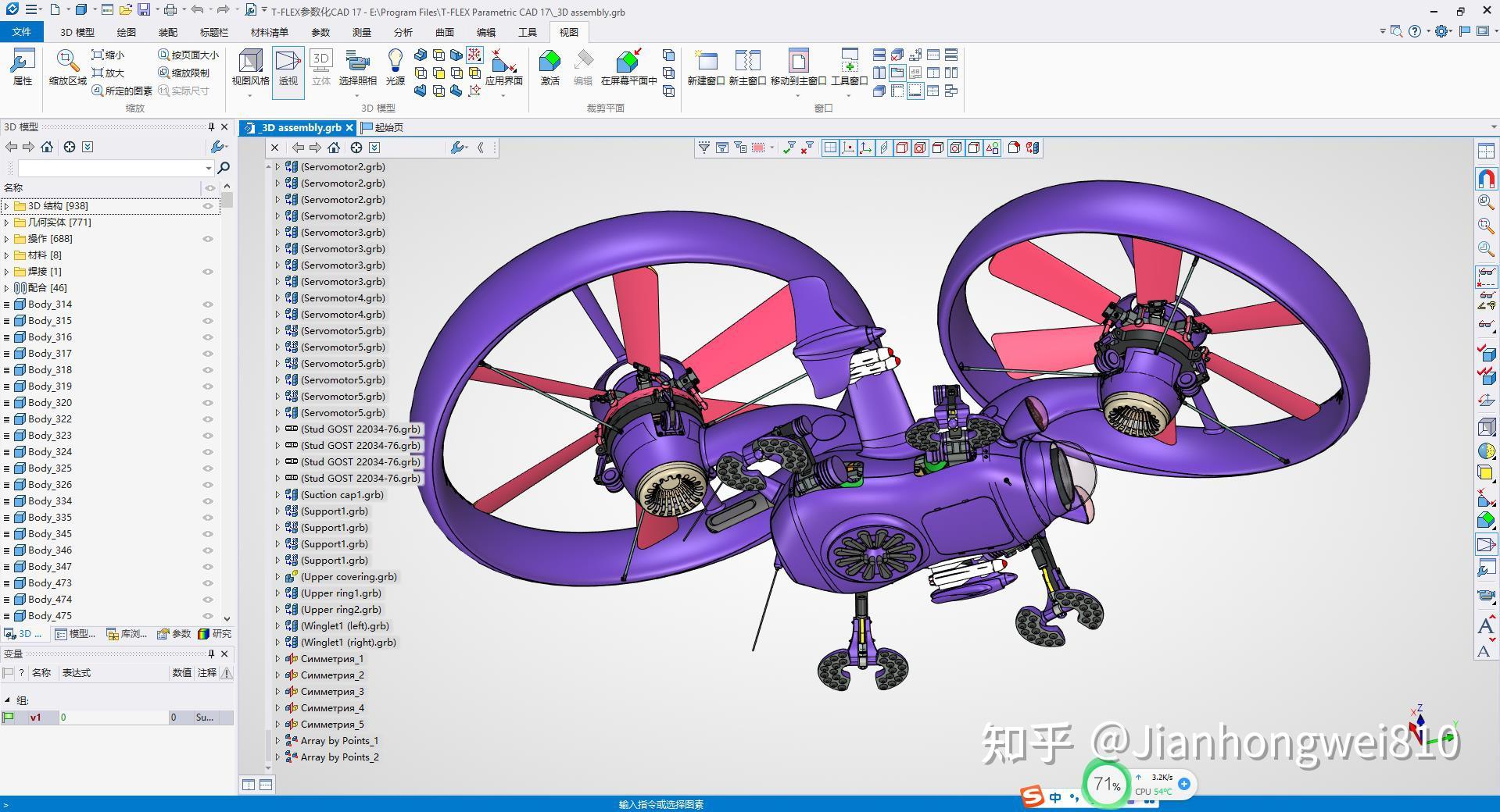俄罗斯MCAD三维建模引擎：RGK（Russian Geometric Kernel）T-FLEX CAD - 知乎